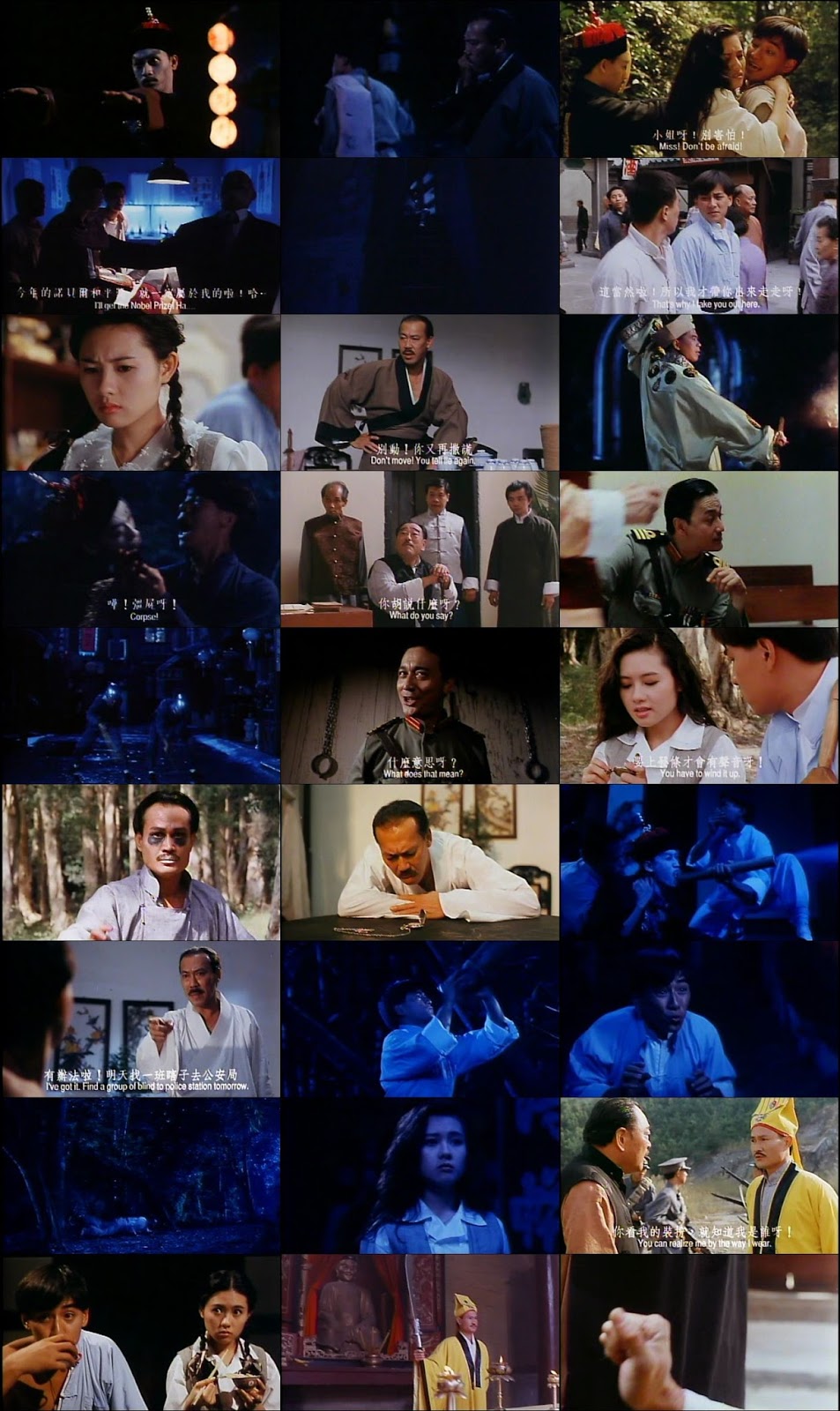 The Musical Vampire (1992) aka Yin yue jiang shi | Asian Rarelust Movie