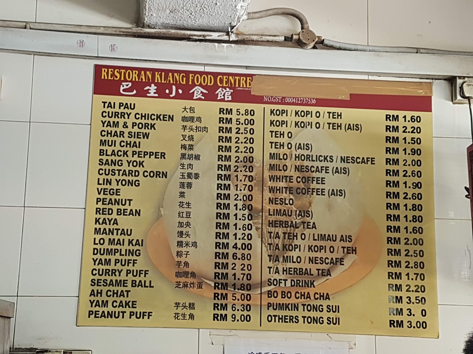 【雪隆美食】巴生小食馆 Klang Food Centre| 巴生人气旺盛手工包点 - 吃喝玩乐旅宝妈 LOVELYBAO123 FAMILY ...