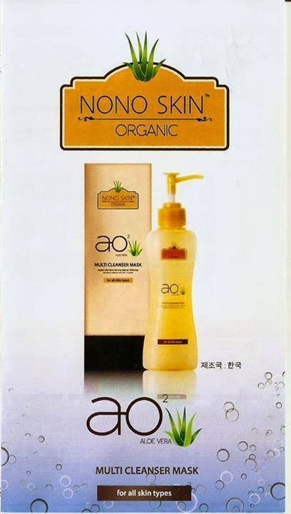 NONO SKIN AO2 有机双氧洁肤面膜 - IMONO PRODUCTS - LAMOR2 (Hyaluronic Acid ...