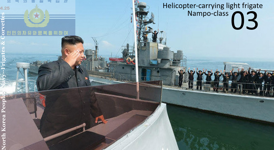 វិទ្យាសាស្រ្តយោធាកម្ពុជា: Korean People's Army Navy