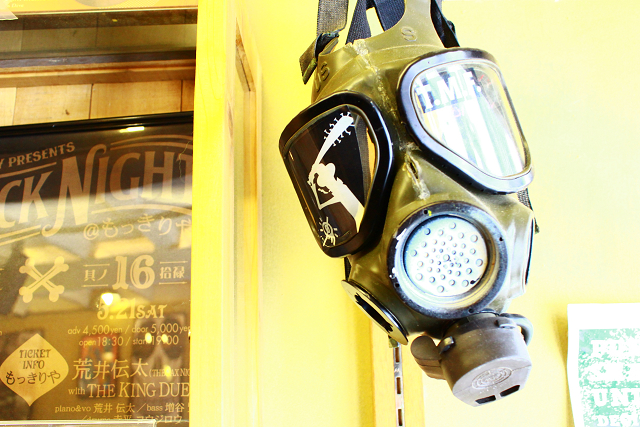 DESIRE Leatherworks: Jet Stream ATTACK!!!