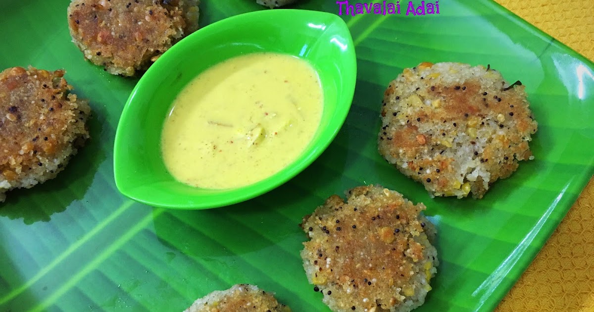 THAVALAI ADAI, how to make Thavalai adais ~ Malpats Kitchen