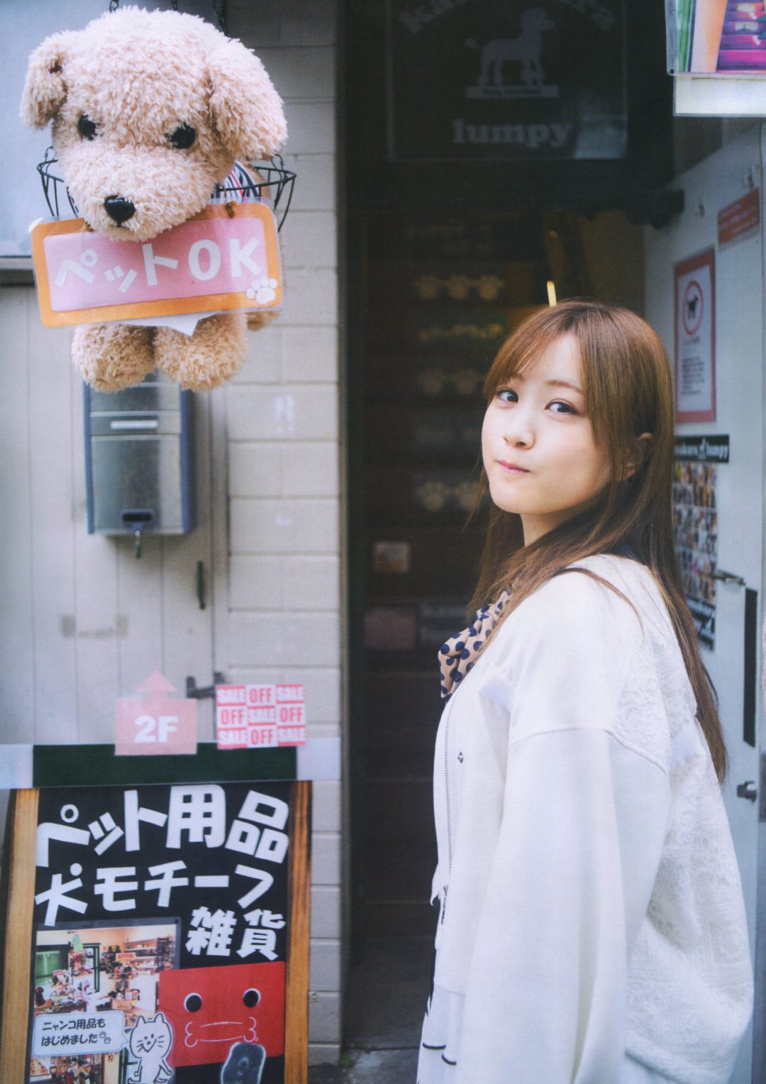 Hoshino Minami 星野みなみ, BUBKA 2019.07 (ブブカ 2019年7月号) - Idol. gravureprincess .date