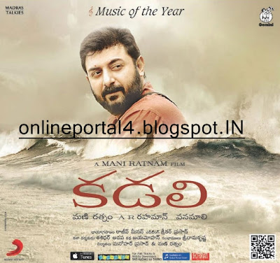 ultimate online collections: Kadali (2013)