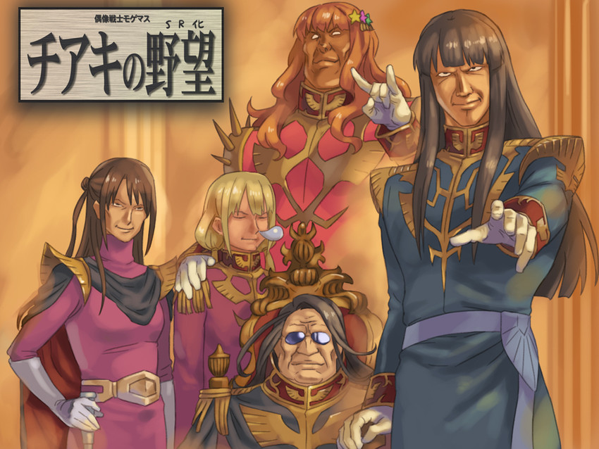 Zabi Family Funny Pic