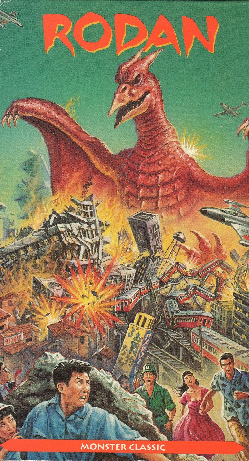 Middle Earth Collectors: VHS OF THE WEEK: Rodan