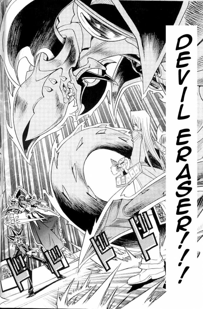 THE WICKED GODS : yu gi oh concepcion