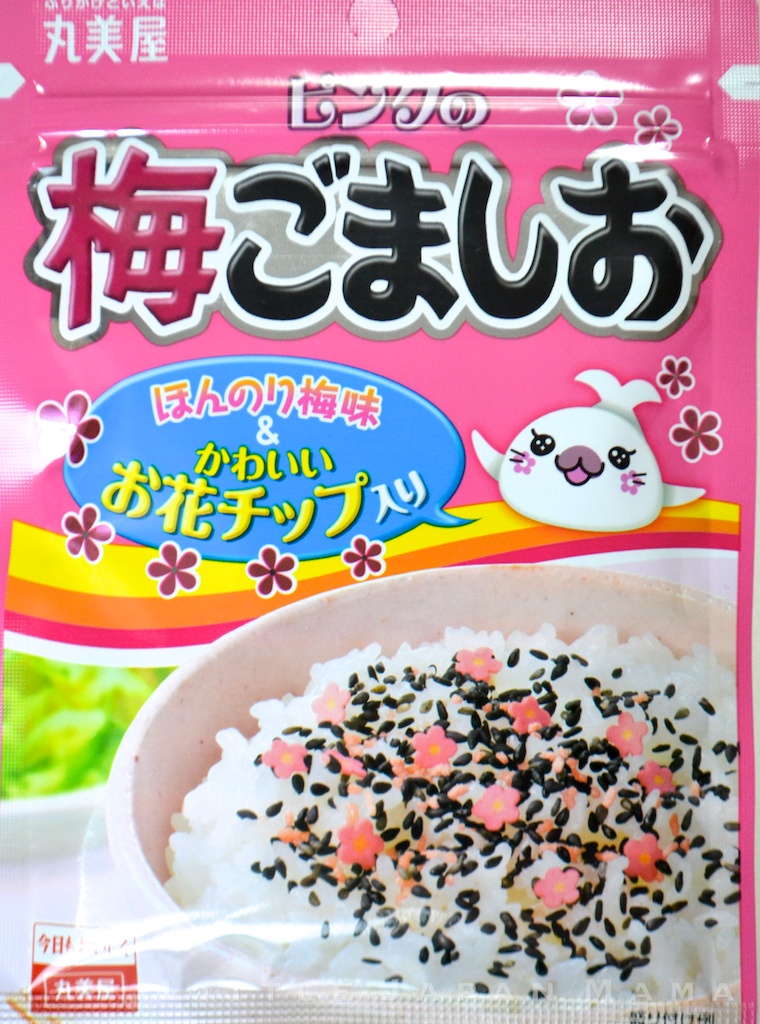 little japan mama : Furikake is Now in our Shop!