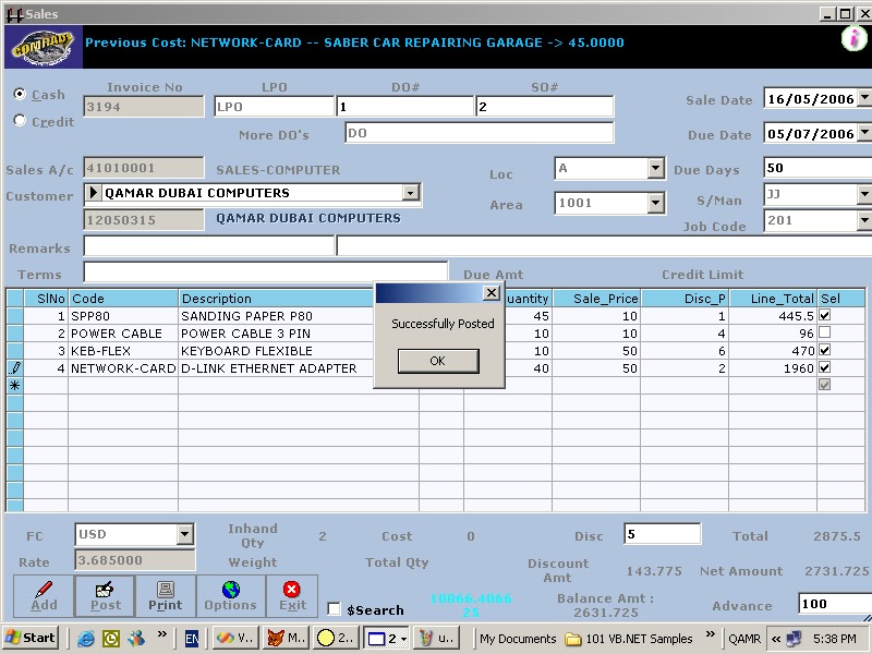 Accounting Software (Comrade ERP): Comrade Accounting Software Screens