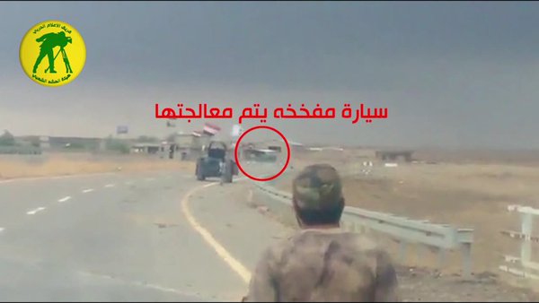 Asian Defence News: Huge VBIED explosion west of Samarra. Iraq's forces ...