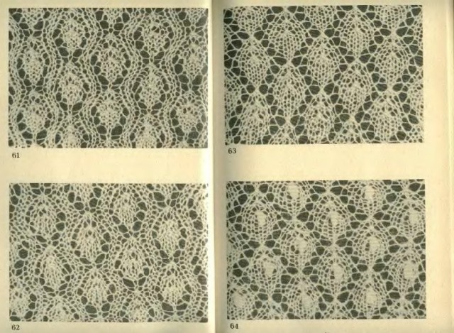 Irina: Lace Knitting. BOOK.