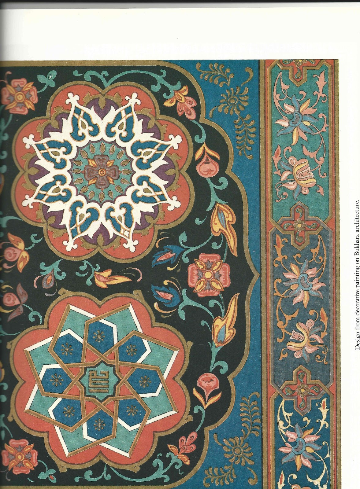 Flyer Goodness: Islamic Design Motifs