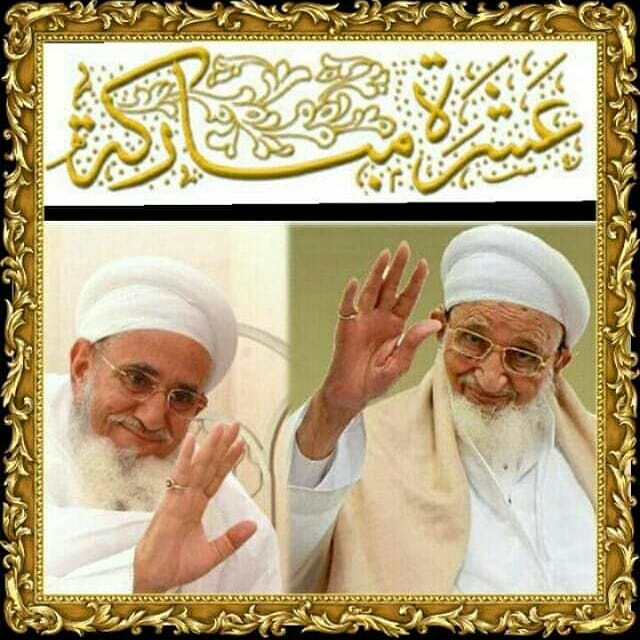 TREASURE COVE WITH THIS & THAT ~ ENJOY: Aqa Moula Mohammad Burhanuddin R.A