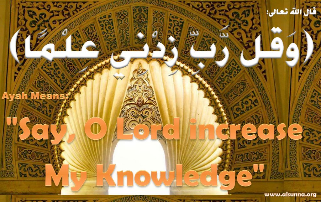 Darul-Arqam: Importance of Learning and Seeking Knowledge in Islam