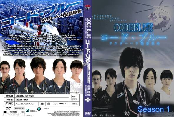 Sorocity Animes : Doramas, Live-Actions e Tokusatsu