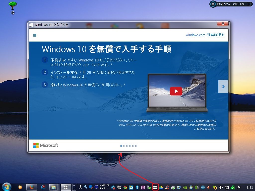 ict-tutorial-paradise