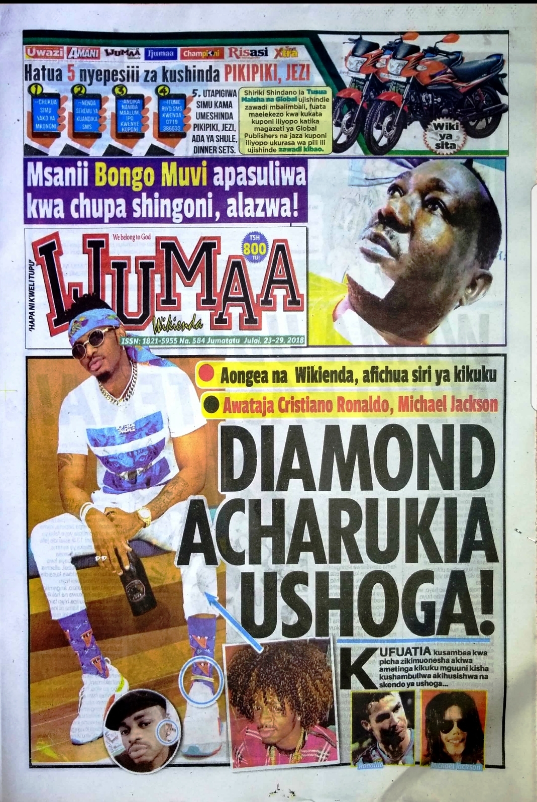 MATUKIO @ MICHUZI BLOG: MAGAZETI YA LEO JULAI 23, 2018