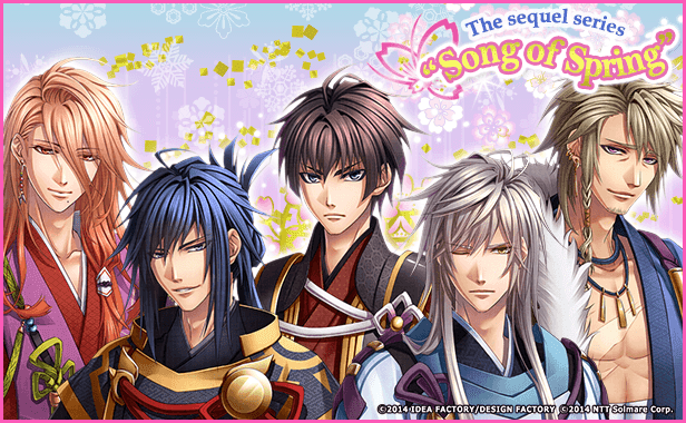 Shall we date?: Scarlet Fate - Sequel : Song of Spring - CG | Otome iOS