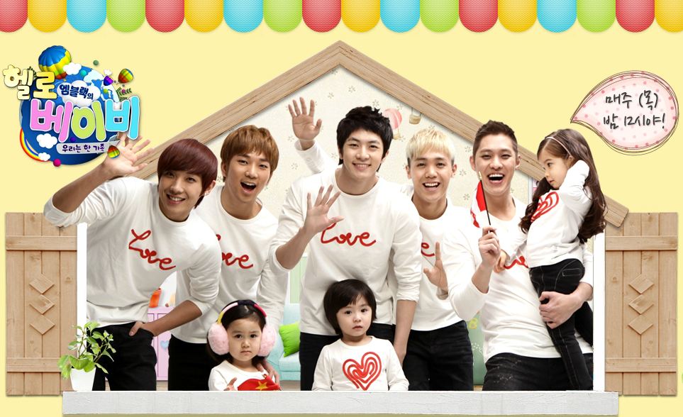 Hello Baby 5º Temporada ~ Kpop y mucho mas