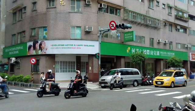 Kidd in Asia: English Cram Schools in Taiwan: An Introduction