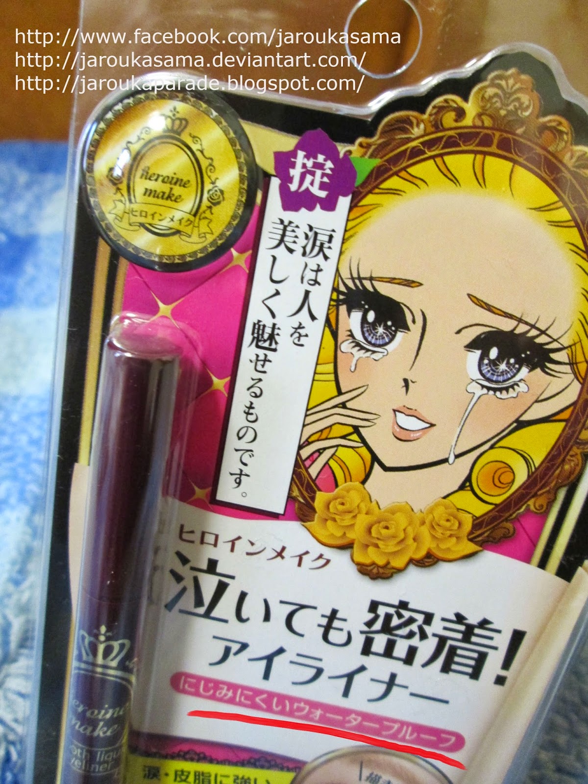 Heroine Make Eyeliner