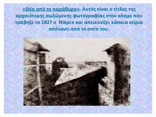 Νηπίων καταστάσεις : ΜΙΑ ΦΩΤΟΓΡΑΦΙΚΗ ΜΗΧΑΝΗ ΔΙΗΓΕΙΤΑΙ