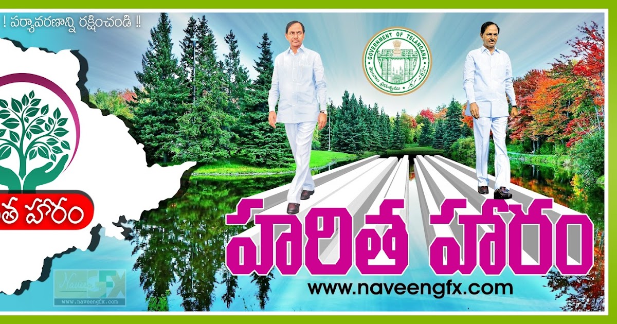 haritha haram logo design wallpaper free | naveengfx