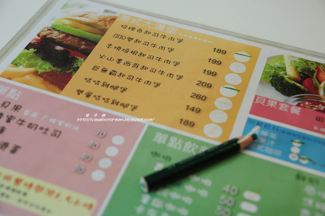 浪子 遊: [3訪] 豆子咖啡 Doob - 美味程度雖值得推薦，但與過去相比，整體退步不少~