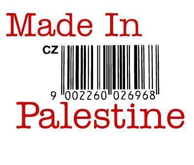 Palestinian World: Remember this bar-code