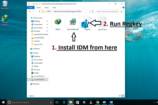 Internet download Manager "IDM" activation for ever