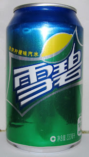 LATAS Y BOTELLAS COLECCIÓN: LATA SPRITE CHINA 2015