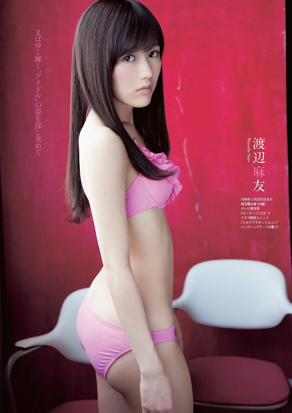 Hebirote Akb48 Photos Videos News Akb48 Mayu Watanabe And Yuki
