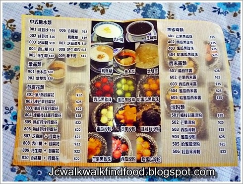 Tong Pak fu Hong Kong Dessert, 糖百府 at Empire Shopping Gallery | jacgy ...