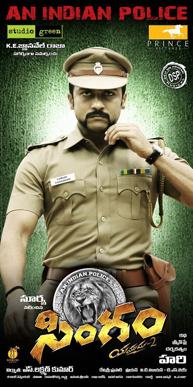 Singham Movie HQ Wallpapers | Tollywoodtv
