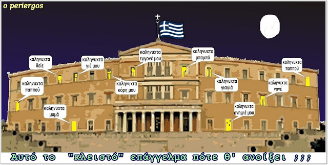 vagia-gr.blogspot.com: Ιουλίου 2013