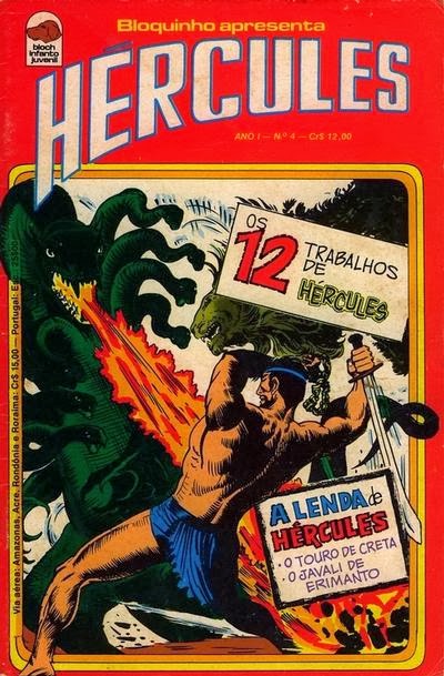 Rip Jagger's Dojo: The Brazilian Hercules!