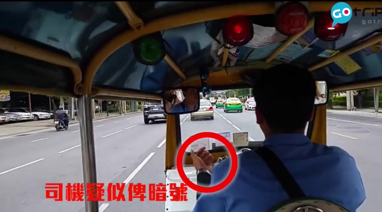 游客搭TukTuk车，包包被抢走!! 到泰国旅行的朋友要小心！ - Leesharing