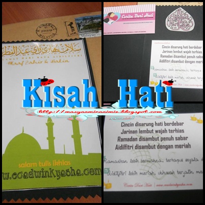 Dunia Masya: Kad Raya