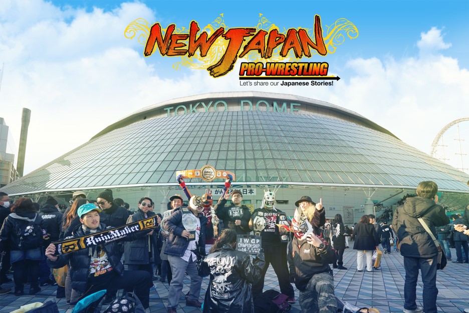 JAPANKURU: # Entertainment ♪ Story of Japan 's Wrestling! "New Japan ...