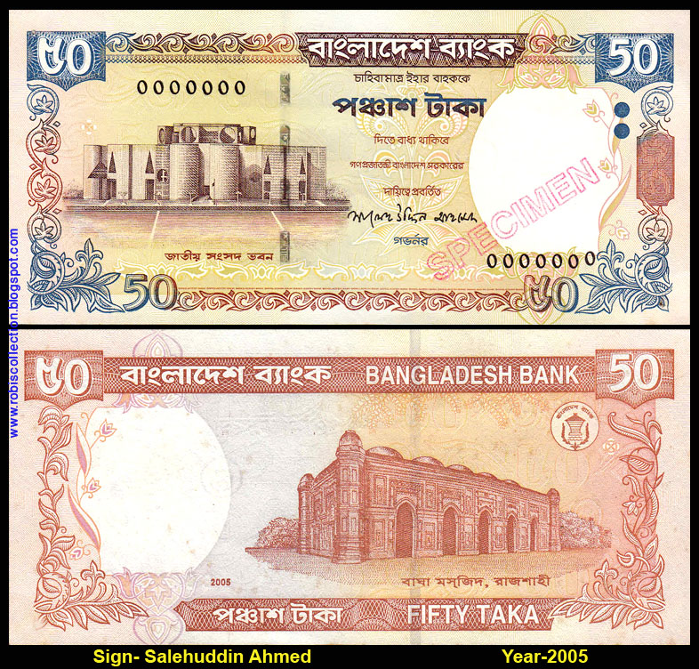 BANKNOTE OF BANGLADESH: SPECIMEN BANKNOTE