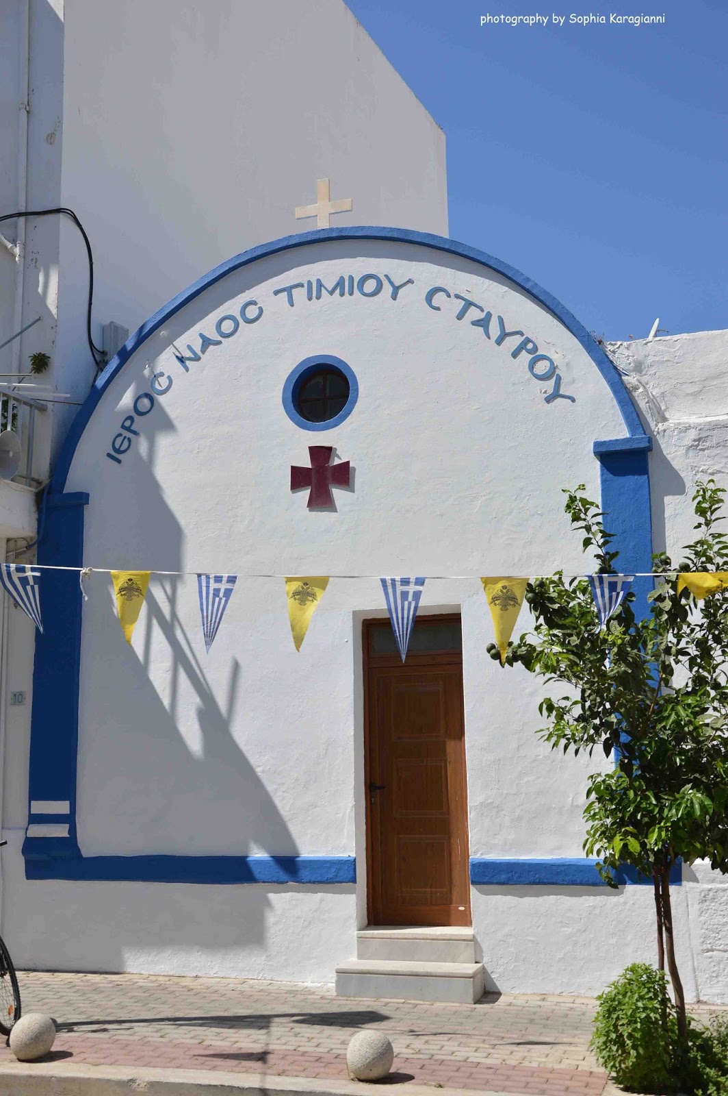 Kos and the Dodecanese through my eyes-Η Κως και τα γύρω νησιά μέσα από ...