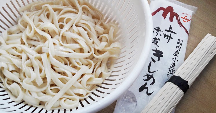 Bento Lunch Blog: Zutat: Akagi Joshu Kishimen (flache Udonnudeln)