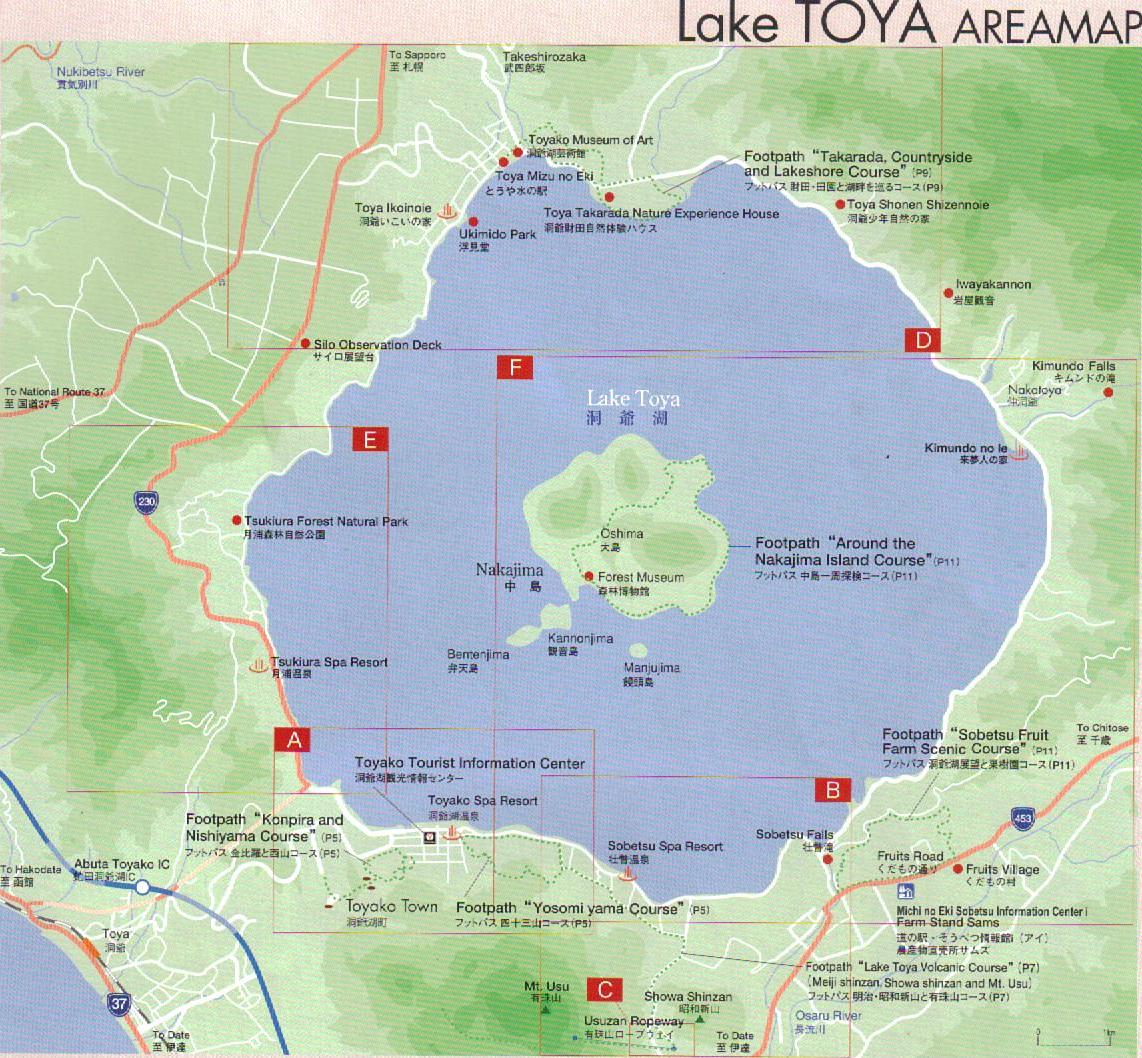 Toyako Onsen: Sculptures & Lakeside Path - The Cube