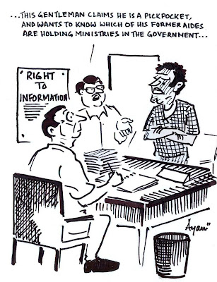 Share RTI, Jaago Re: RTI request