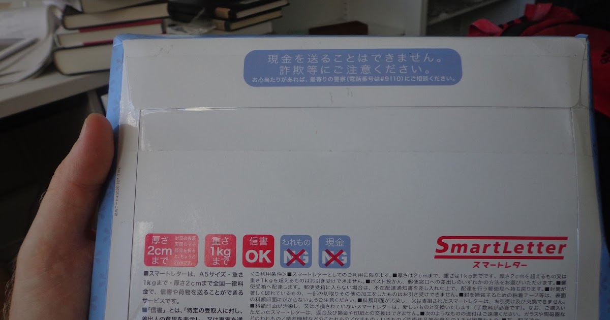 Getting Back into Baseball Cards....in Japan: Busting Japan Post Smart ...