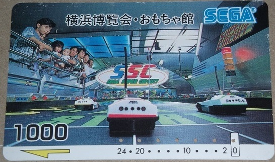 Reassembler - Emulation & Decompilation: The Insanity of Sega Super ...