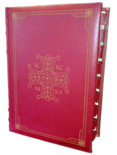 New Liturgical Movement: Cover of the New English Edition of the Roman ...