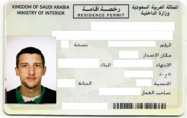 Ordinary2Awesome: Apa Itu Iqama?