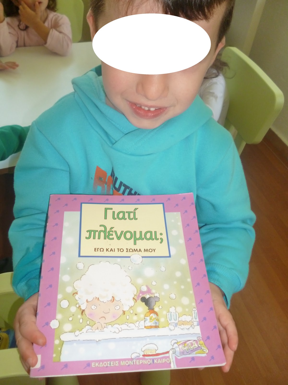 ΧΕΡΙΑ ΚΑΘΑΡΑ, ΜΙΚΡΟΒΙΑ ΜΑΚΡΥΑ