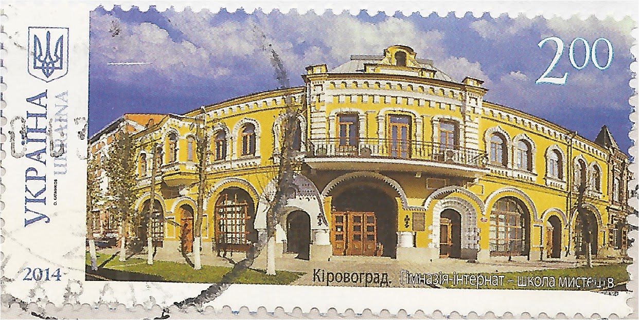 Covers And Stamps Of The World A Postal Stationary From Ukraine Un covers-and-stamps-of-the-world-a-postal-stationary-from-ukraine-un